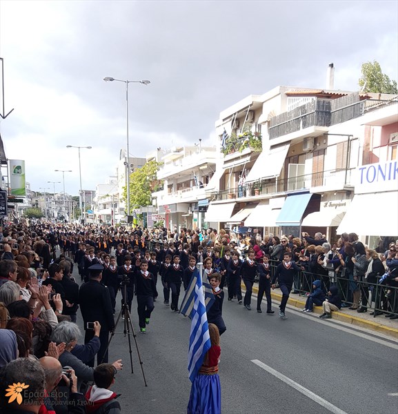 ΕΠΕΤΕΙΟΣ 28ΗΣ ΟΚΤΩΒΡΙΟΥ - Εράσμειος