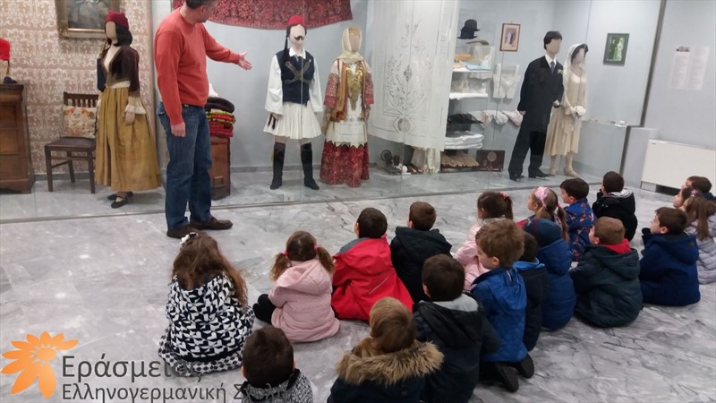 ΤΑ ΝΗΠΙΑ ΜΑΣ ΕΠΙΣΚΕΦΘΗΚΑΝ ΤΟ ΛΑΟΓΡΑΦΙΚΟ ΜΟΥΣΕΙΟ ΑΜΑΡΟΥΣΙΟΥ - Εράσμειος