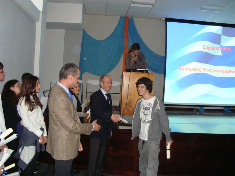 ΓΙΟΡΤΗ ΜΑΘΗΤΩΝ ΓΥΜΝΑΣΙΟΥ ΓΙΑ ΤΗΝ ΕΠΕΤΕΙΟ ΤΟΥ «ΟΧΙ» - Εράσμειος