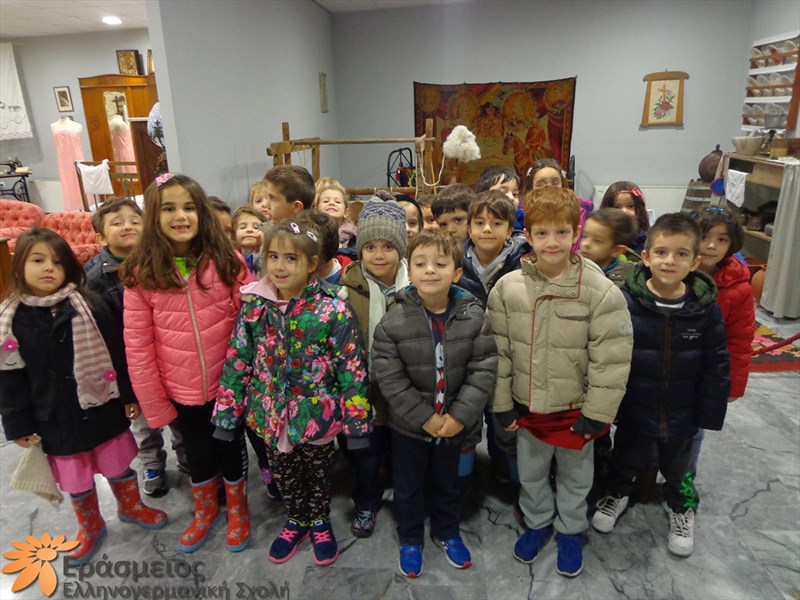 ΕΠΙΣΚΕΨΗ ΣΤΟ ΛΑΟΓΡΑΦΙΚΟ ΜΟΥΣΕΙΟ - Εράσμειος