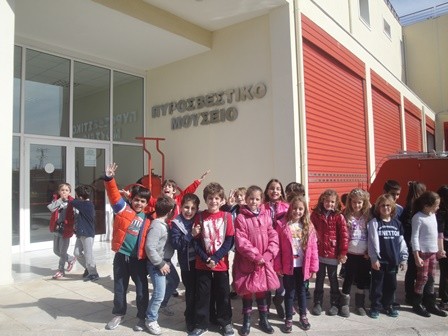 ΣΤΟ ΠΥΡΟΣΒΕΣΤΙΚΟ ΜΟΥΣΕΙΟ - Εράσμειος