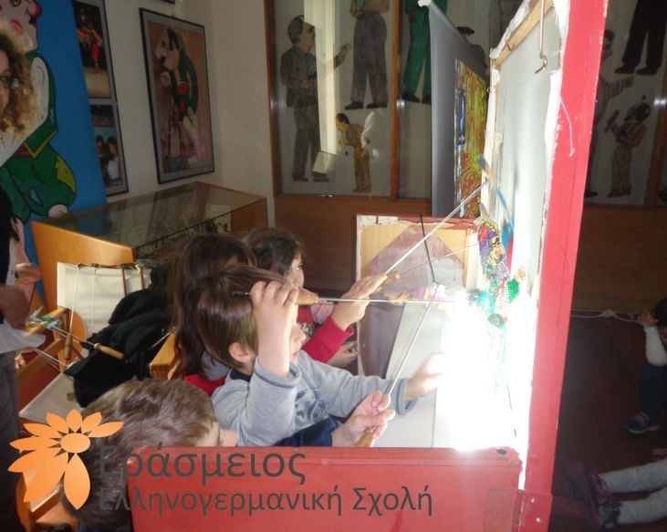 ΕΠΙΚΕΨΗ ΣΤΟ ΣΠΑΘΑΡΕΙΟ ΜΟΥΣΕΙΟ - Εράσμειος