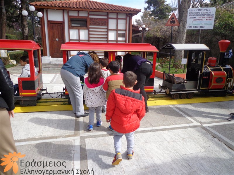 ΤΑ ΝΗΠΙΑ ΜΑΣ ΣΤΟ ΟΙΚΟΛΟΓΙΚΟ ΠΑΡΚΟ ΨΥΧΙΚΟΥ - Εράσμειος