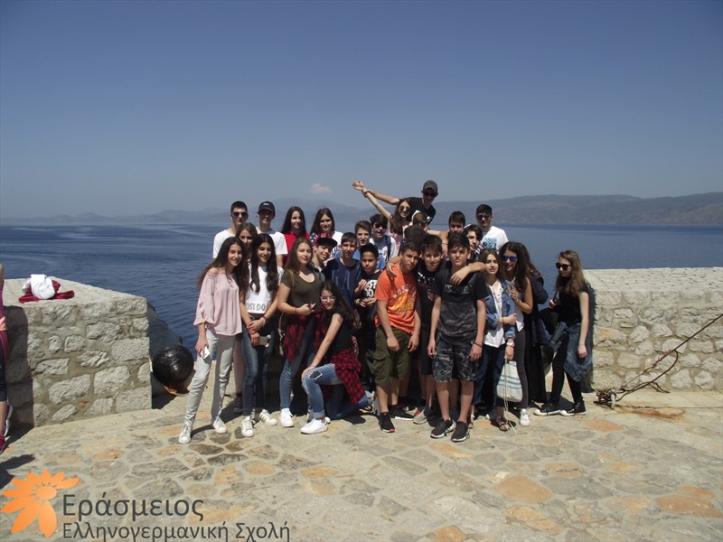 ΗΜΕΡΗΣΙΕΣ ΕΚΔΡΟΜΕΣ Α΄ΚΑΙ Β΄ΤΑΞΕΩΝ ΓΥΜΝΑΣΙΟΥ - Εράσμειος