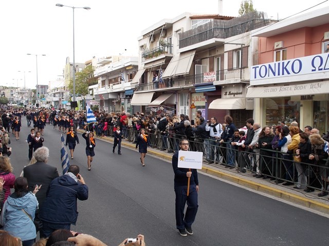 ΠΑΡΕΛΑΣΗ 28ης ΟΚΤΩΒΡΙΟΥ - Εράσμειος