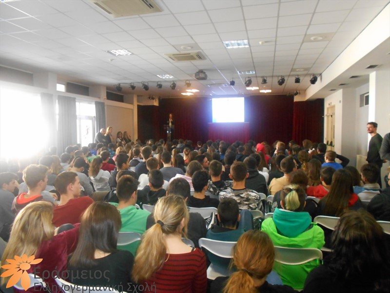ΟΜΙΛΙΑ ΜΕ ΘΕΜΑ: ΠΡΟΣΩΠΙΚΑ ΔΕΔΟΜΕΝΑ ΚΑΙ ΝΕΕΣ ΤΕΧΝΟΛΟΓΙΕΣ - Εράσμειος