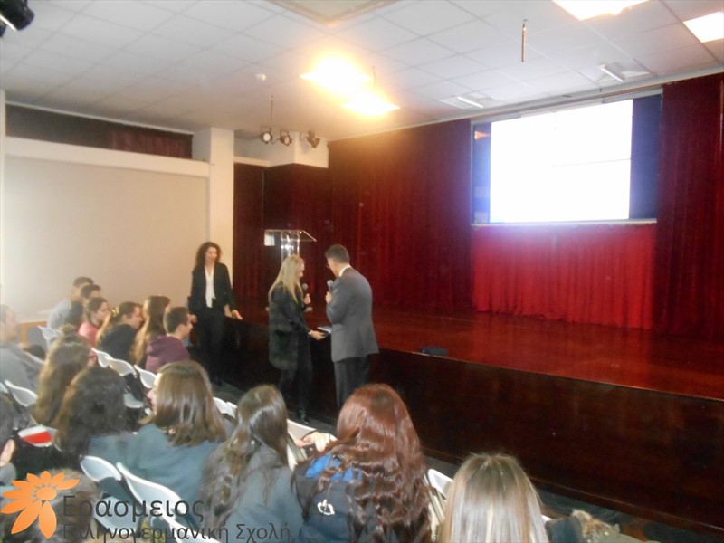 ΟΜΙΛΙΑ ΜΕ ΘΕΜΑ: ΠΡΟΣΩΠΙΚΑ ΔΕΔΟΜΕΝΑ ΚΑΙ ΝΕΕΣ ΤΕΧΝΟΛΟΓΙΕΣ - Εράσμειος