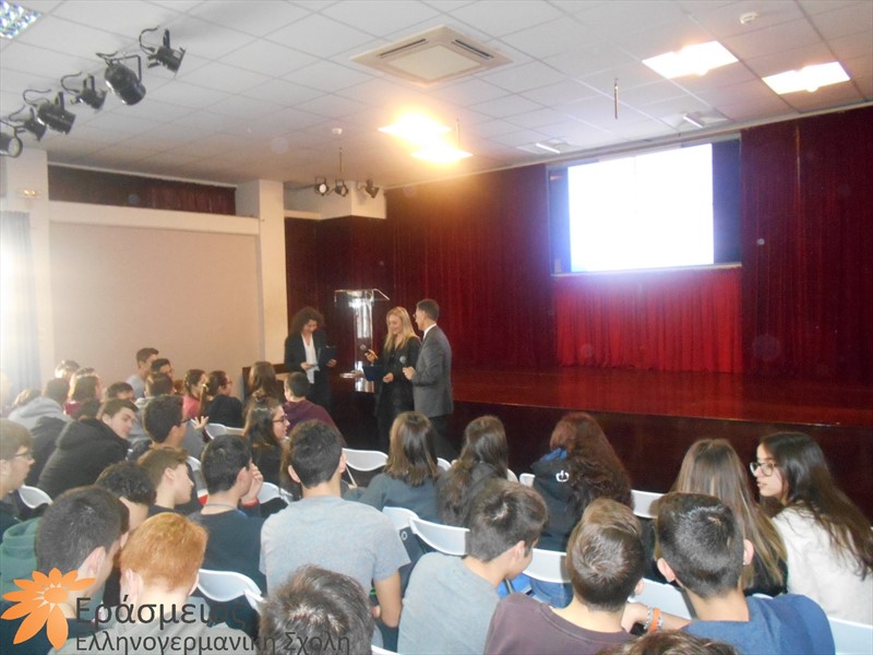 ΟΜΙΛΙΑ ΜΕ ΘΕΜΑ: ΠΡΟΣΩΠΙΚΑ ΔΕΔΟΜΕΝΑ ΚΑΙ ΝΕΕΣ ΤΕΧΝΟΛΟΓΙΕΣ - Εράσμειος