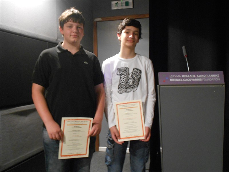 ΒΡΑΒΕΥΣΗ ΜΑΘΗΤΩΝ ΓΥΜΝΑΣΙΟΥ - Εράσμειος