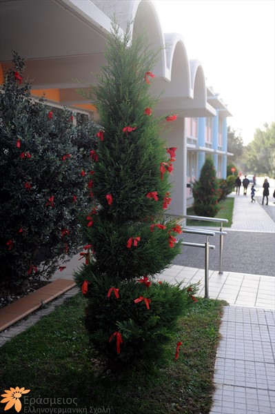 ΧΡΙΣΤΟΥΓΕΝΝΙΑΤΙΚΗ ΓΙΟΡΤΗ - Εράσμειος