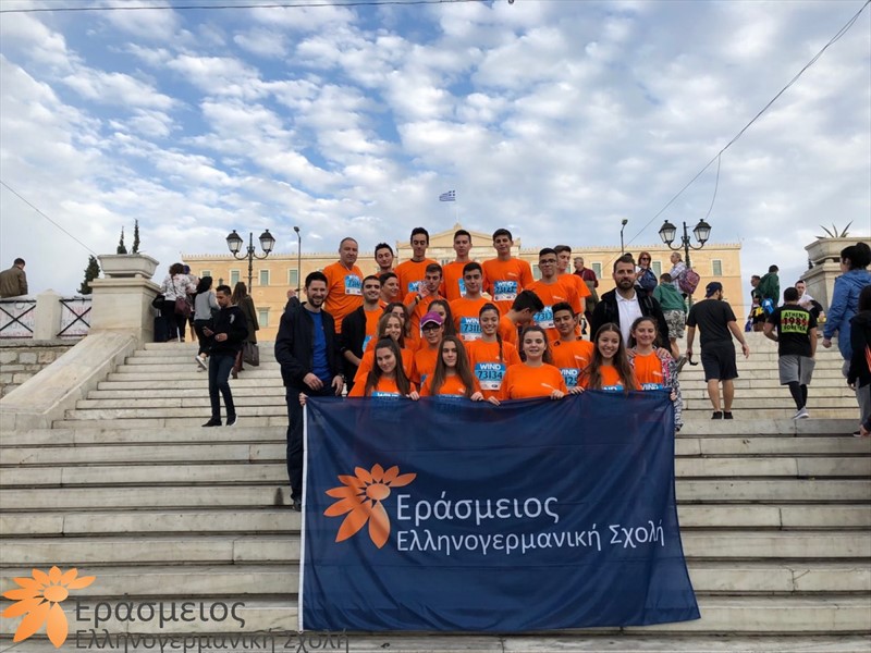 ΑΥΘΕΝΤΙΚΟΣ ΜΑΡΑΘΩΝΙΟΣ ΑΘΗΝΑΣ - Εράσμειος