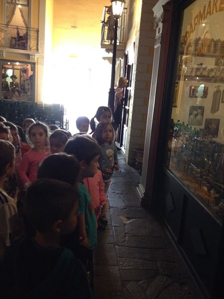 ΕΝΑ ΟΜΟΡΦΟ ΤΑΞΙΔΙ ΣΤΑ ΧΡΟΝΙΑ ΤΑ ΠΑΛΙΑ - Εράσμειος