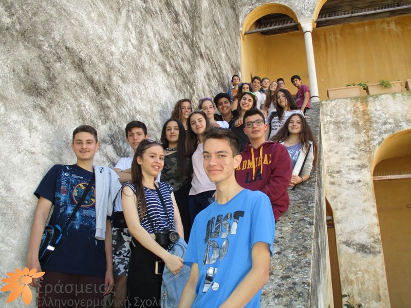 ΕΚΔΡΟΜΕΣ ΓΥΜΝΑΣΙΟΥ – ΑΠΡΙΛΙΟΣ 2017 - Εράσμειος