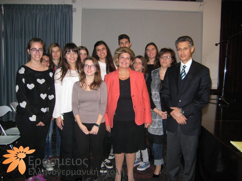 ΕΝΗΜΕΡΩΣΗ ΓΙΑ ΤΗΝ UNESCO - Εράσμειος