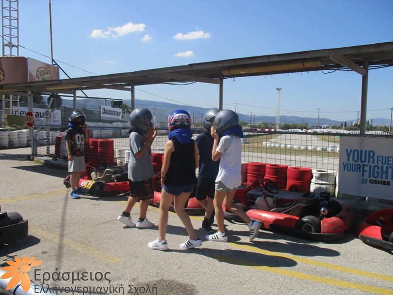 ΠΙΣΤΑ ΚΑΡΤ «Speed Park» - Εράσμειος