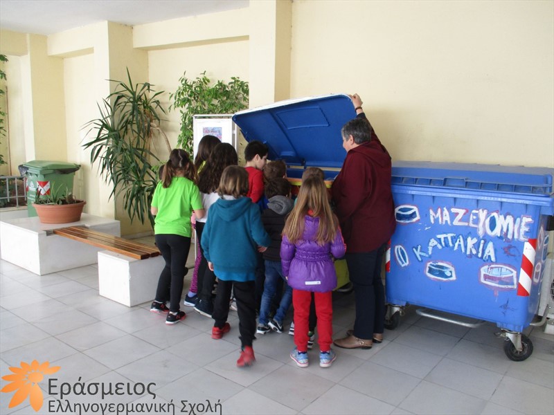 ΣΗΜΑΣΙΑ ΤΗΣ ΑΝΑΚΥΚΛΩΣΗΣ - Εράσμειος