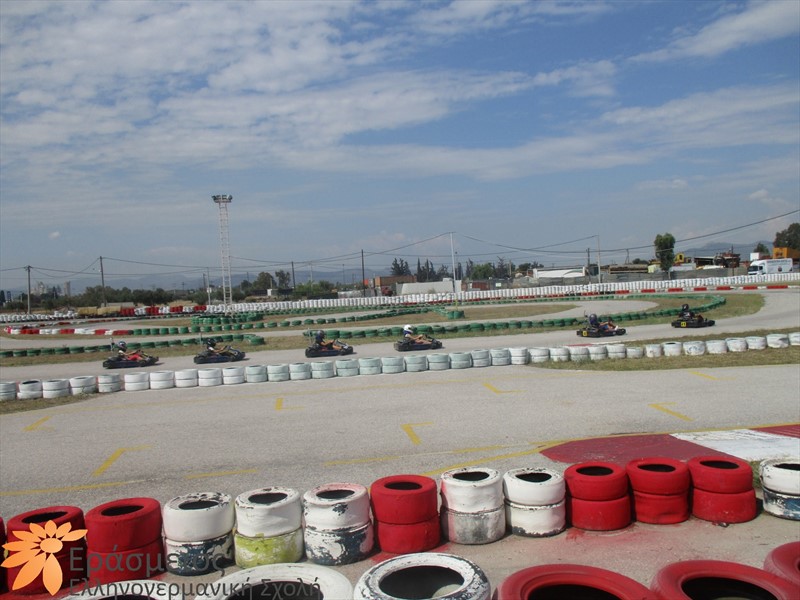 ΠΙΣΤΑ ΚΑΡΤ «Speed Park» - Εράσμειος