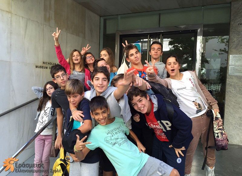 ΕΚΠΑΙΔΕΥΤΙΚΕΣ ΕΠΙΣΚΕΨΕΙΣ ΓΥΜΝΑΣΙΟΥ – ΟΚΤΩΒΡΙΟΣ 2015 - Εράσμειος