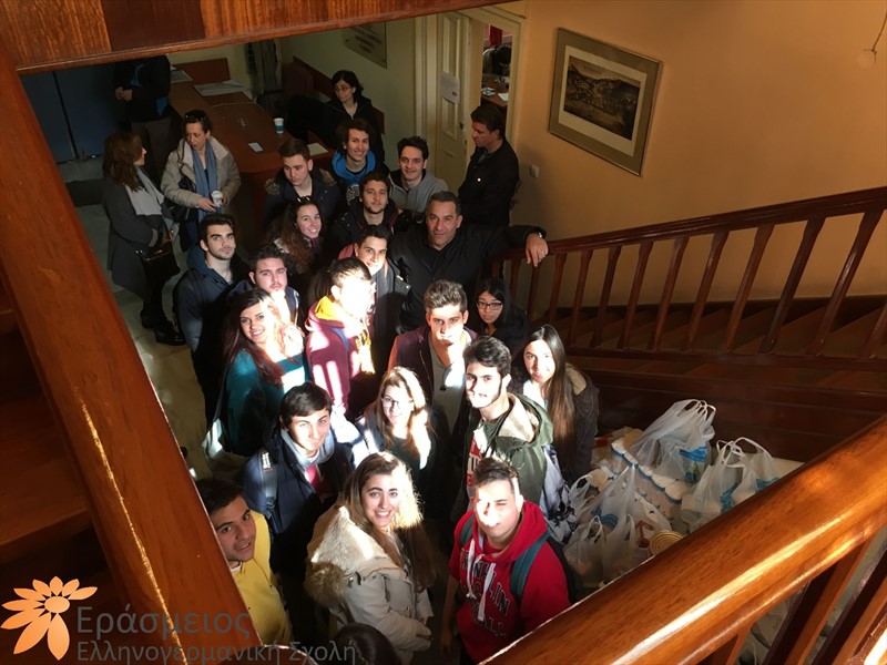 ΚΕΝΤΡΟ ΥΠΟΔΟΧΗΣ ΚΑΙ ΑΛΛΗΛΕΓΓΥΗΣ ΤΟΥ ΔΗΜΟΥ ΑΘΗΝΑΙΩΝ - Εράσμειος