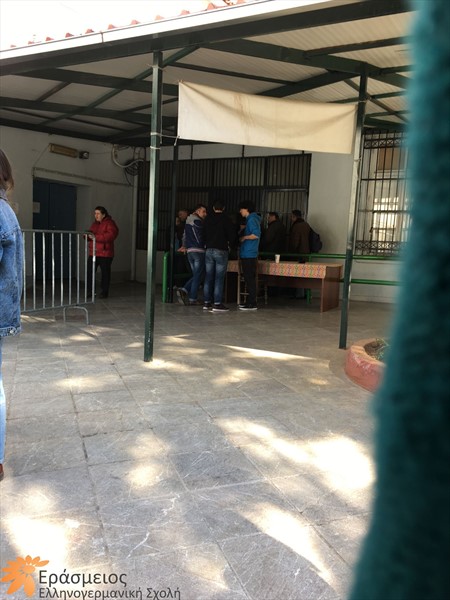 ΚΕΝΤΡΟ ΥΠΟΔΟΧΗΣ ΚΑΙ ΑΛΛΗΛΕΓΓΥΗΣ ΤΟΥ ΔΗΜΟΥ ΑΘΗΝΑΙΩΝ - Εράσμειος