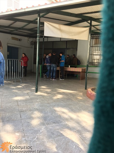 ΚΕΝΤΡΟ ΥΠΟΔΟΧΗΣ ΚΑΙ ΑΛΛΗΛΕΓΓΥΗΣ ΤΟΥ ΔΗΜΟΥ ΑΘΗΝΑΙΩΝ - Εράσμειος