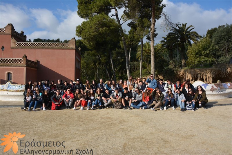 ΕΚΔΡΟΜΗ ΤΗΣ Β ΛΥΚΕΙΟΥ ΣΤΗΝ ΒΑΡΚΕΛΩΝΗ - Εράσμειος