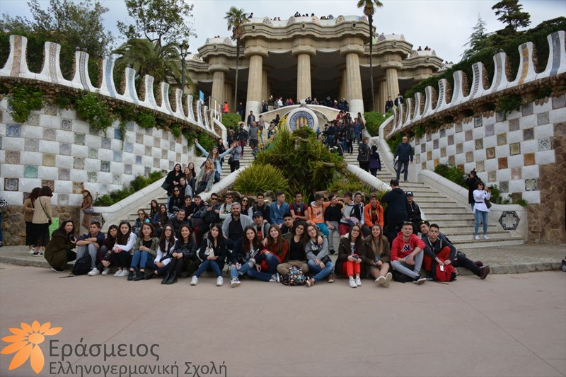 ΕΚΔΡΟΜΗ ΤΗΣ Β ΛΥΚΕΙΟΥ ΣΤΗΝ ΒΑΡΚΕΛΩΝΗ - Εράσμειος