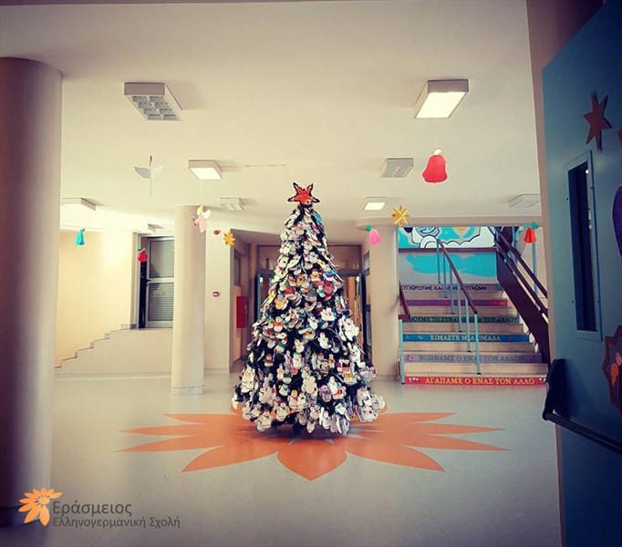 ΣΤΟΛΙΣΑΜΕ ΤΟ ΔΕΝΤΡΟ ΤΩΝ ΕΥΧΩΝ ΜΕ ΠΟΛΛΗ ΑΓΑΠΗ! - Εράσμειος